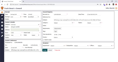 Track Smart Workflow Tracking Software At Best Price In Gandhinagar