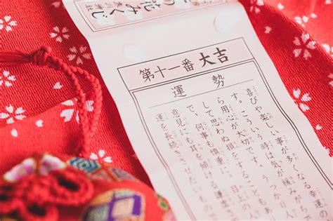 おみくじの引く意味を再発見！吉凶の種類や正しい順番などの基礎知識 （公式）物品寄付のお宝エイド 100以上のnpoにあなたの支援の力を