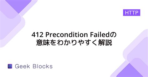 405エラー 405 Method Not Allowedの意味をわかりやすく解説