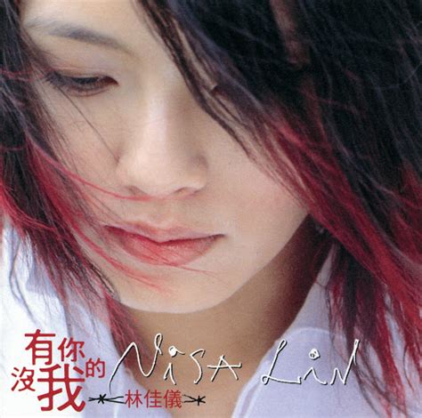 Ru Guo Xing Xing Wen Youtube Music