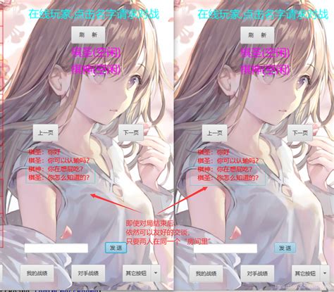 Java实现注册登录版五子棋对战平台超详细注释，内含人机实现javawe中国象棋游戏开发注册登录 Csdn博客