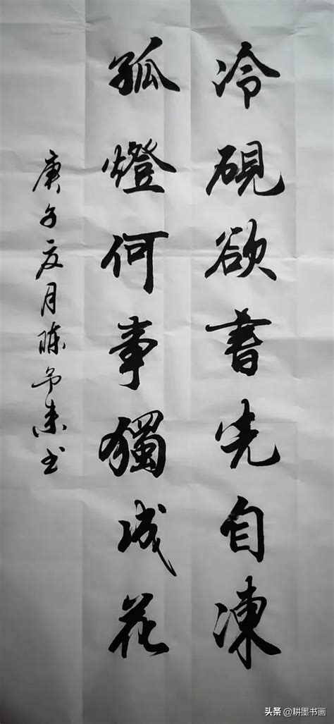 書法里最美行書書法作品欣賞之一 每日頭條