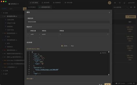 Github Apifoxapifox Apifox Postman Swagger Mock Jmeter