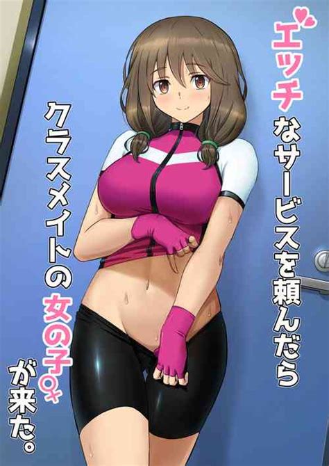 Group Banana Cat Nhentai Hentai Doujinshi And Manga