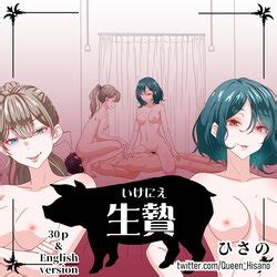 E Hentai Galleries The Free Hentai Doujinshi Manga And Image Gallery System