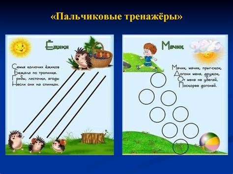 Использование игровых технологий в работе с детьми с ОВЗ презентация