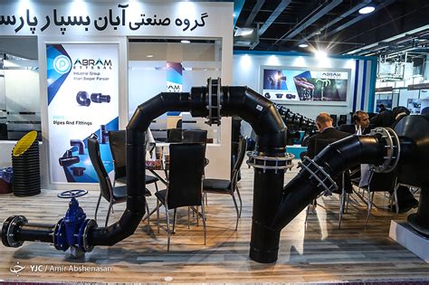 چهاردهمین نمایشگاه صنعت آب و تاسیسات آب و فاضلاب ایران