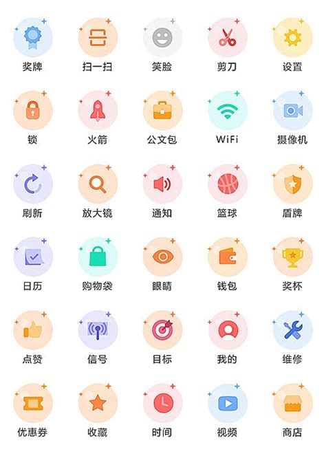 功能图标 花瓣网