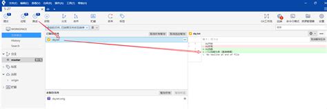 SourceTree使用教程 德琪 博客园