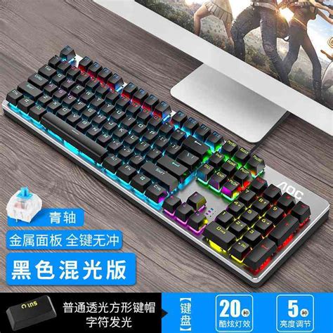 Jual AOC410 Keyboard Gaming Keyboard Mekanik Kabel USB Hijau Sumbu Sumbu Merah Sumbu Teh Sumbu