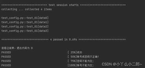 【python做接口测试的学习记录day3——使用yaml进行参数化实现接口自动化】yaml参数化 Csdn博客