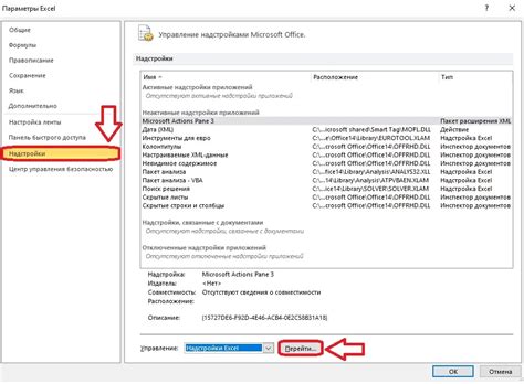 Suma žodžiais „excel“ Kaip „excel“ Užrašyti Sumą žodžiais Sveikas