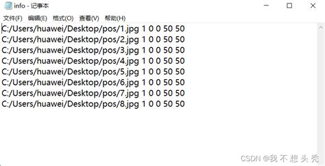 如何使用opencv训练模型 Csdn博客
