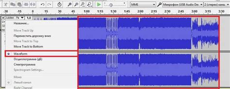 Audacity как пользоваться программой сохранить аудио в Mp3 формате обрезка музыки затухание