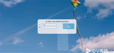 Java毕业设计基于微信小程序的物业管理系统 附源码 小程序物业公告服务社区活动代码 Csdn博客