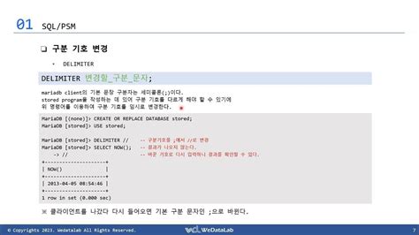 🐳 Ezis It 학교 시즌 9 11주차 1 처음부터 끝까지 바로 따라하는 Maria Db Youtube