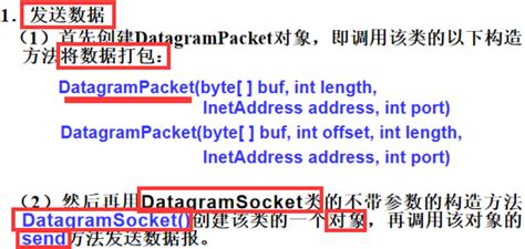 JAVA期末复习知识点总结大全 java期末知识点总结归纳 CSDN博客