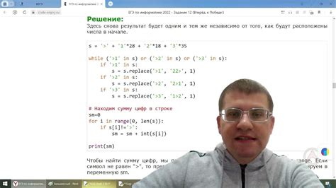 Реальный ЕГЭ по информатике Как найти сумму цифр в 12 Задании Youtube