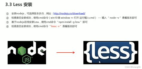 less scss和ts typescript 是什么东西？ ts less csdn博客