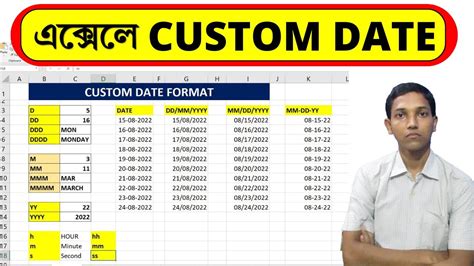 Custom Date Format In Excel Bangla Date And Time Custom Format In