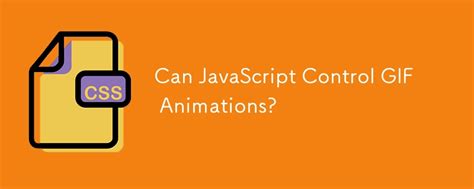 Javascript 可以控制  動畫嗎？ Css教學 Php中文網