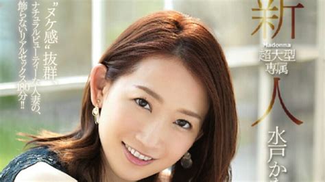 미토 카나 Kana Mito 水戸かな 네이버 블로그