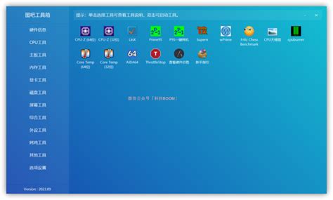 一款内置了 90 个实用小工具的超强 windows 工具箱：windows 必备！ 知乎