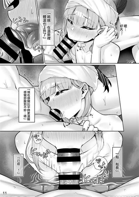 Motto Captain to Iroiro Ecchi Hon 和船长一起做更多色色事情的本子 Page nhentai hentai doujinshi and manga
