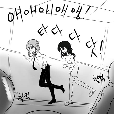 Dye 2 Part 3 Page 13 Nhentai Hentai Doujinshi And Manga