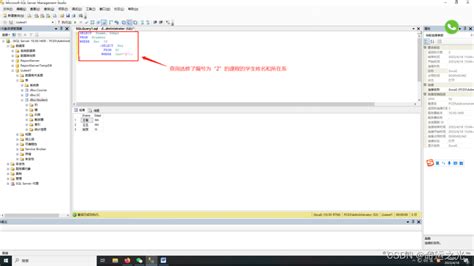数据库原理及应用上机（实验四 Sql连接查询）查询与“李伟”在同一个系学习的学生学号sno、姓名sname和系名sdept