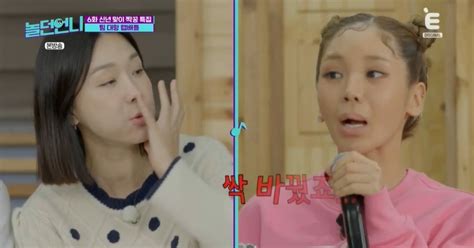 트루디 얼굴 싹 바꿨다의사 선생님을 아빠라 부른다 성형 고백 트루디 얼굴 싹 바꿨다의사 선생님을 아빠라 부른다 성형 고백