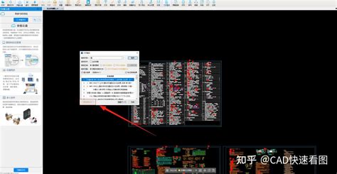 Cad图纸如何快速查找文字 Cad快速看图文字查找来帮您 知乎