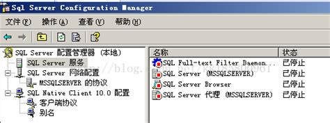 sqlserver 错误 15404 维护计划无法执行 有梦就能实现 博客园
