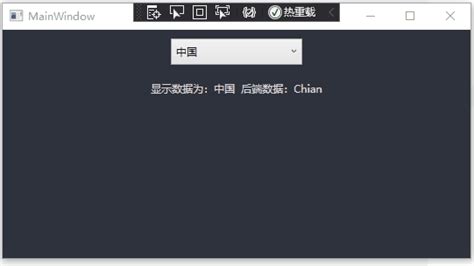 wpf 控件专题 combobox 自定义样式 wpf combox 样式 csdn博客