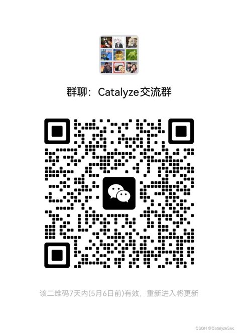瑞友天翼应用虚拟化系统appsave sql注入漏洞 appsave接口存在sql注入漏洞 csdn博客