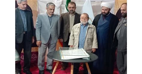 نخستین کتاب قرآن منقش به تذهیب شیعه در هفدهمین نمایشگاه بین المللی قرآن