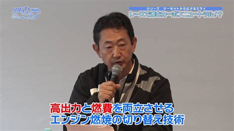 トヨタ、水素エンジンカローラで実証実験 水素の供給量の“自動切り換え技術”を搭載 市販化に向けた挑戦 愛知のニュース