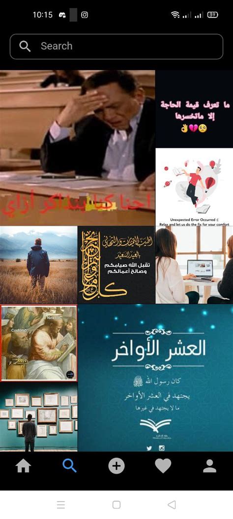 Instgrame Clone Using Flutter