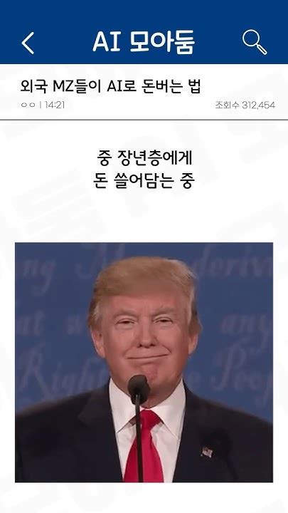 외국인이 Ai 부업으로 돈 복사하는 법 클로드 챗gpt Youtube