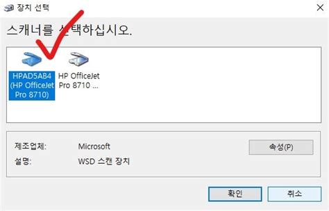 복합기 스캔 연결 하는 방법 네이버 블로그