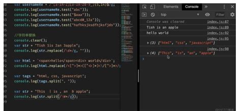 前端知识案例 javascript基础语法 字符串分割 阿里云开发者社区