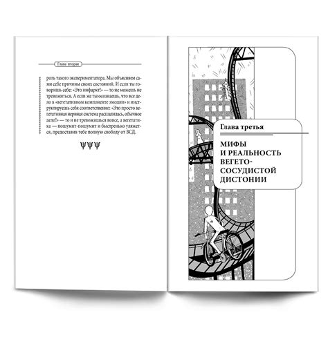 Как победить панические атаки - книга психотерапевта Андрея Курпатова