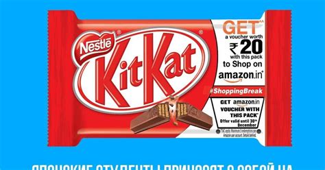 Кит Кат Пикабу