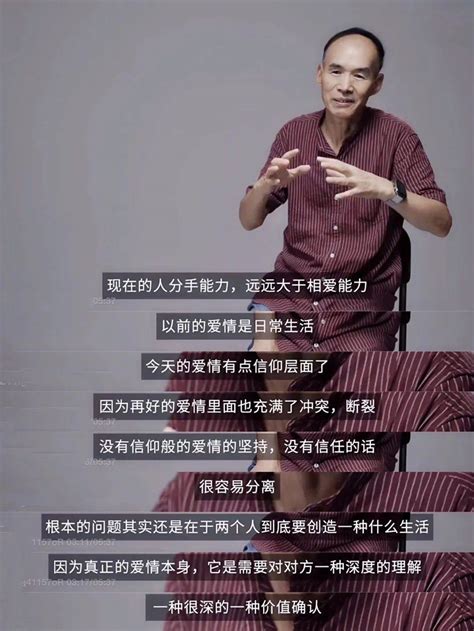 年轻人最重要的三件事：阅读、游历、爱情梁永安价值问题