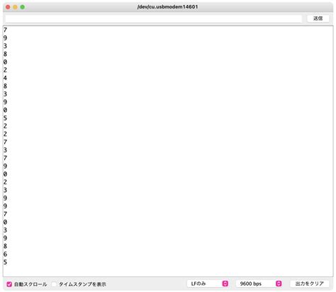 第 回 乱数 ツールラボ