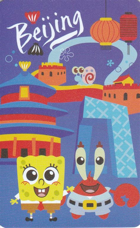 Cow Play Cow Moo Spongebob Squarepants Travel Series Card 991007 Beijing Arcadegamecards