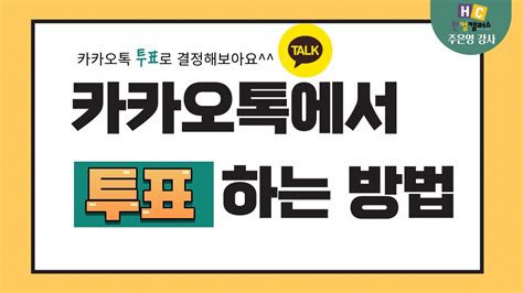 한컴캠퍼스 스마트폰 기초and활용 과정