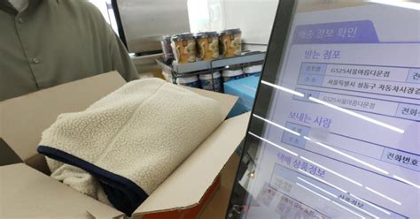 헌 옷 기부하고 지구도 살려요