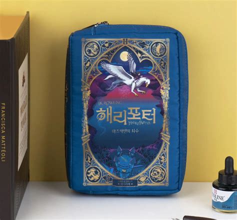 해리포터와 아즈카반의 죄수 미나리마 에디션 굿즈 정리 만화책 라노벨 도서 웹툰 정보