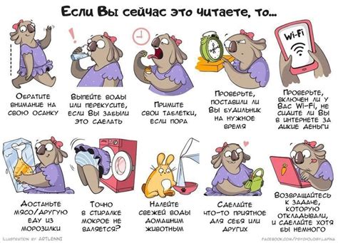 Что помогли вспомнить 😁 Наша основная группа To Be Better Psychology Manga